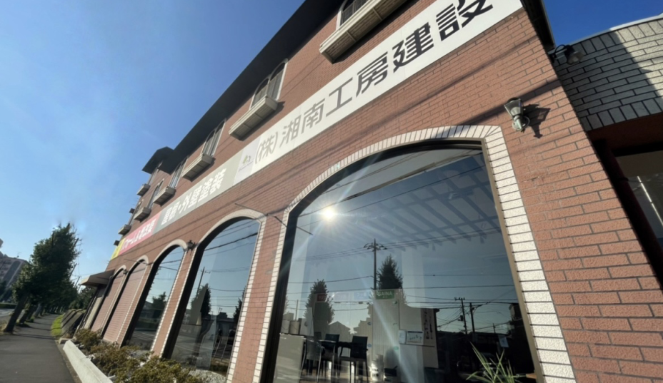 導入事例 – SAKSAK｜リフォーム・建築業に特化した統合管理システム